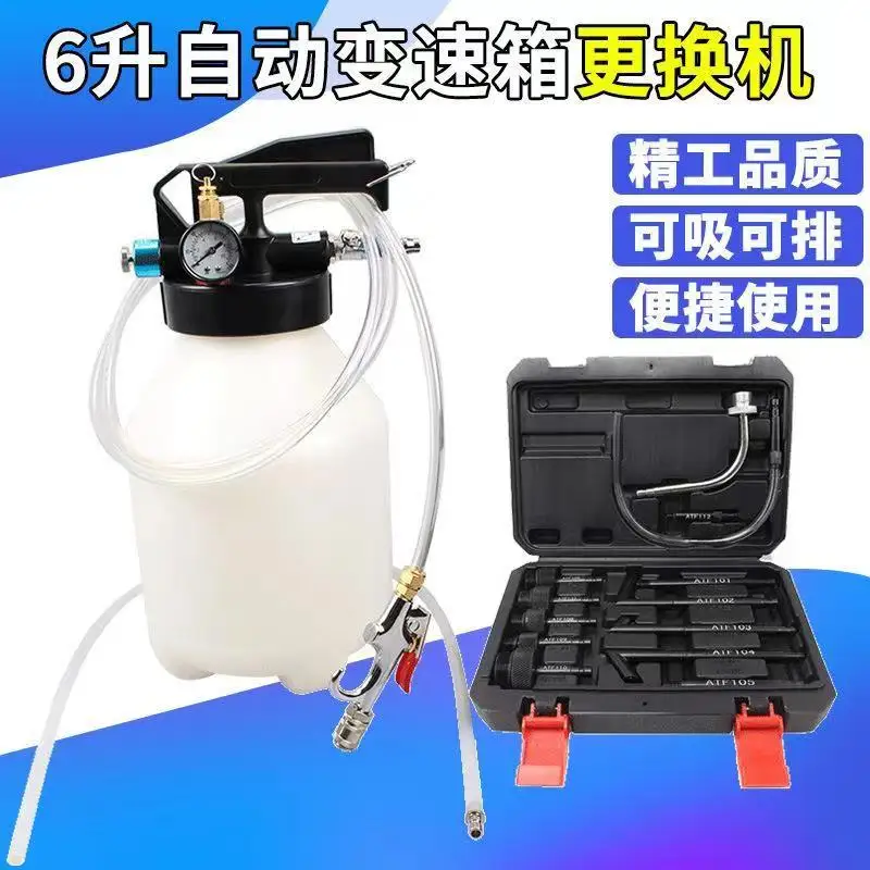 6L-Car-Gearbox-Oiler-ATF-Changer-Liquid-Bleeder-Pneumatic-Pump ...