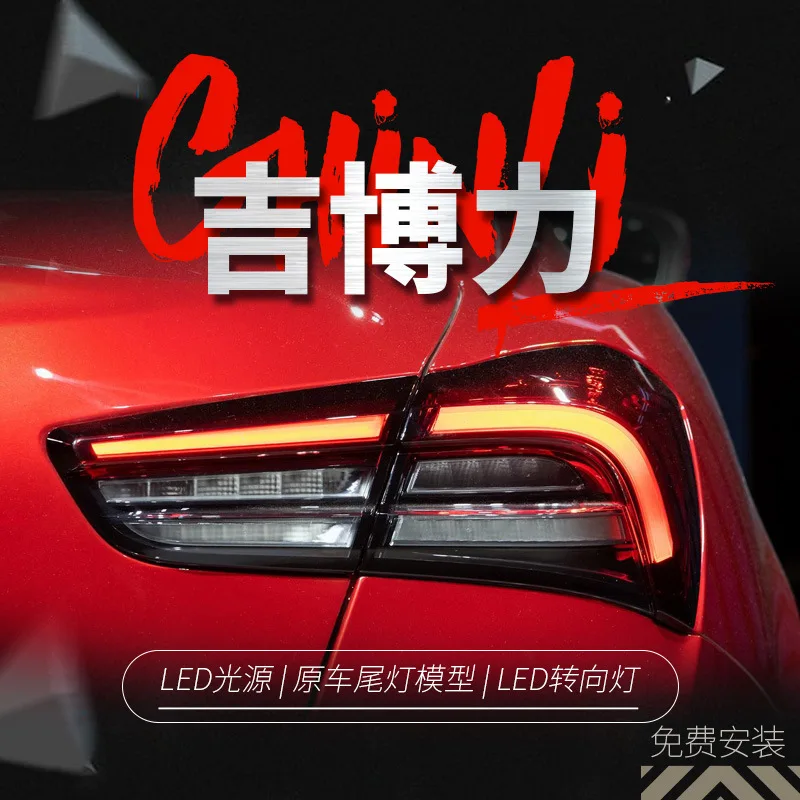 Suitable for Maserati Geberit taillight assembly Ghibli modified new ...