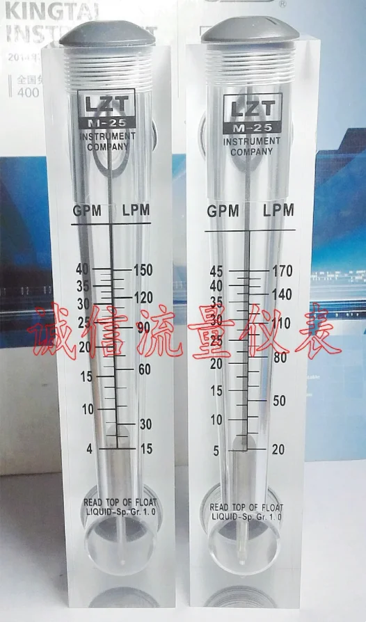 LZT-25-panel-type-water-flow-meter-5-45GPM-20-170LPM-organic-glass-flow ...
