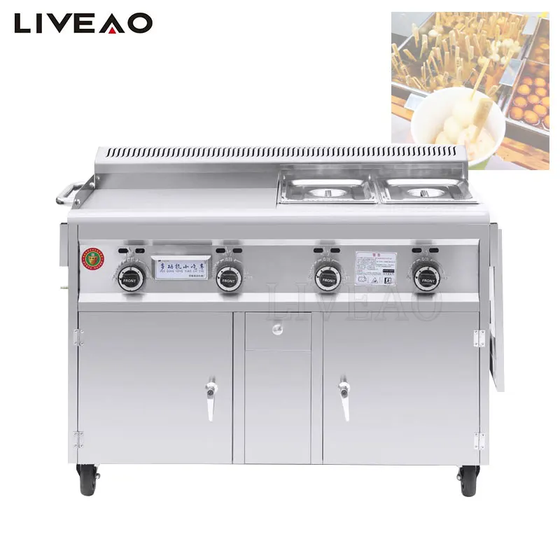 Commercial-Food-Cart-Multi-Functional-Combination-Grill-Snack-Cart ...