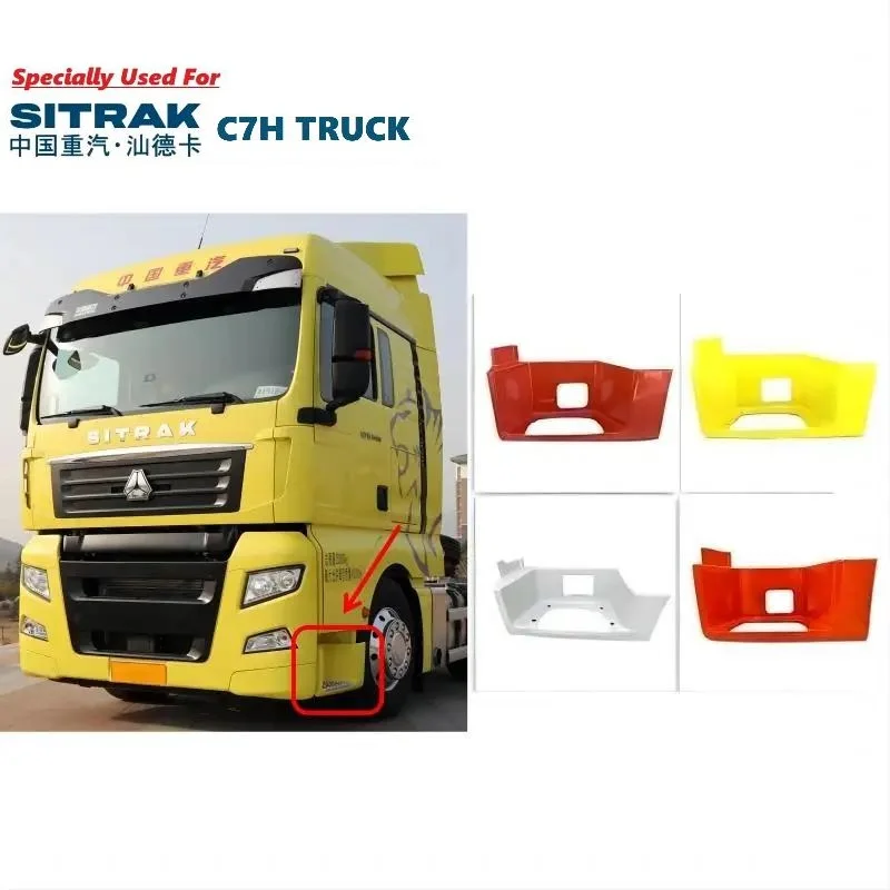 Sinotruk-SITRAK-C7H-Truck-Cabin-Step-Plate-Lower-812W61510-0803-Left ...