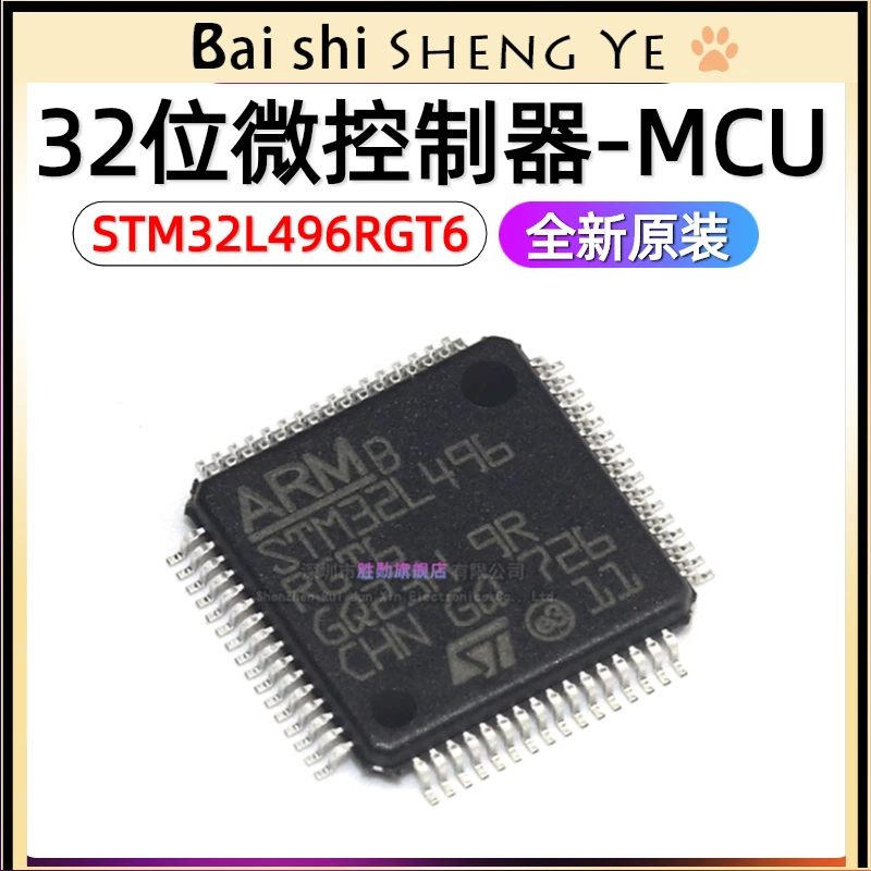 Microcontrolador-de-STM32L496RGT6-LQFP-64-32-bits-BRA-O-Cortex-M4-80MHz-1MB.jpg