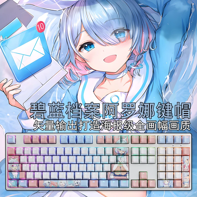 108-Keys-set-Blue-Archive-Arona-Backlik-Keycap-PBT-5-Sides-Dye-Subbed ...