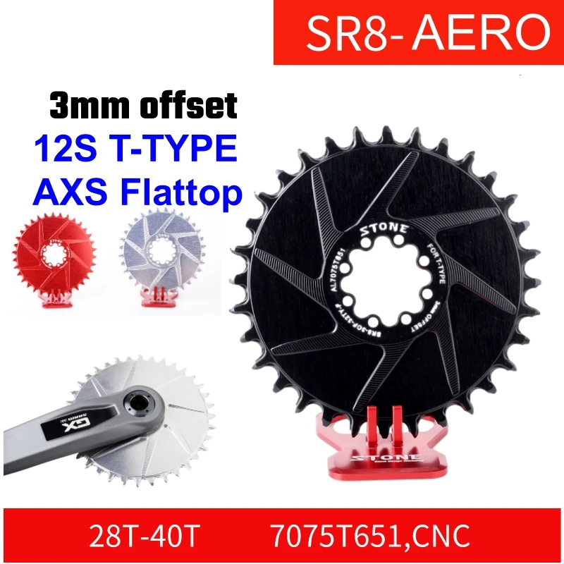 Stone Bike Chainring Aero for AXS Flattop T-type MTB 12S 3mm Offset ...