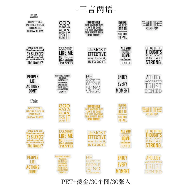 30pcs English Poem Series Decorative PVC Stickers Retro Text Material ...