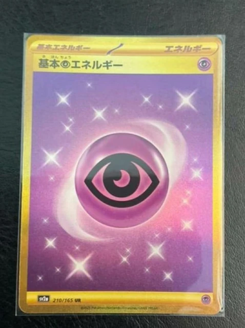 Pokemon Psychic Symbol