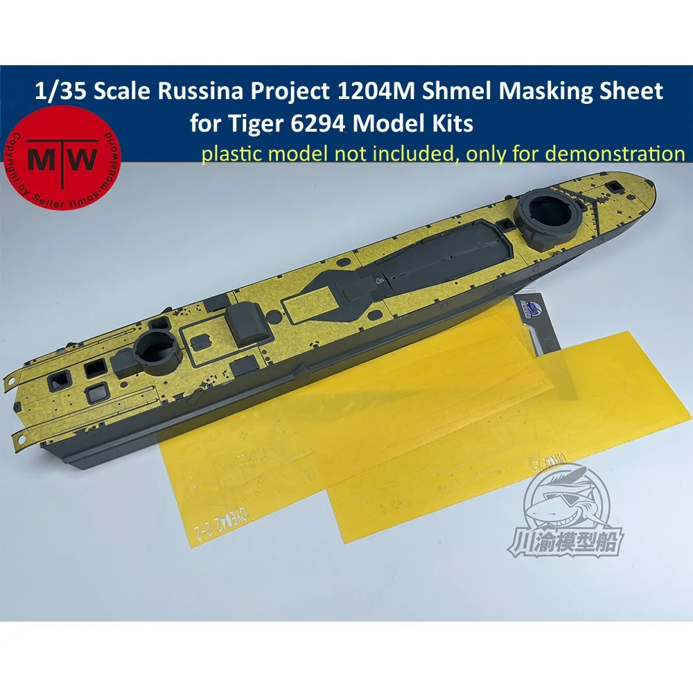 1-35-Scale-Russina-Project-1204M-Shmel-Masking-Sheet-for-Tiger-6294 ...