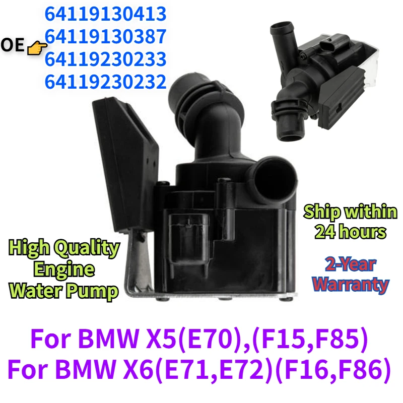 64119130413-64119130387-64119230233-64119230232-For-BMW-X5-F15-F70-F85 ...