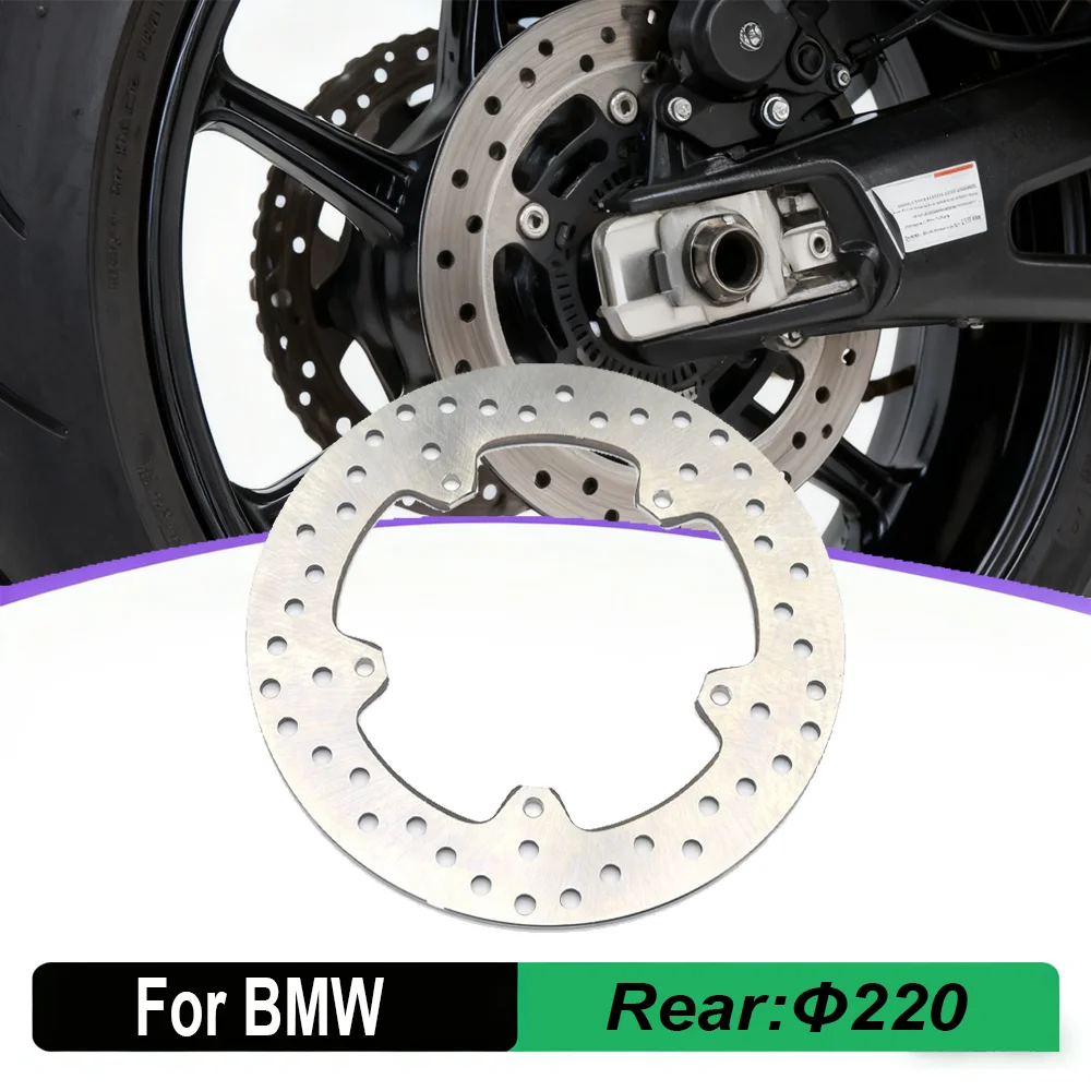 220mm S1000R Rear Brake Disc Rotor For BMW HP4 Carbon 2013-2014 S1000R ...