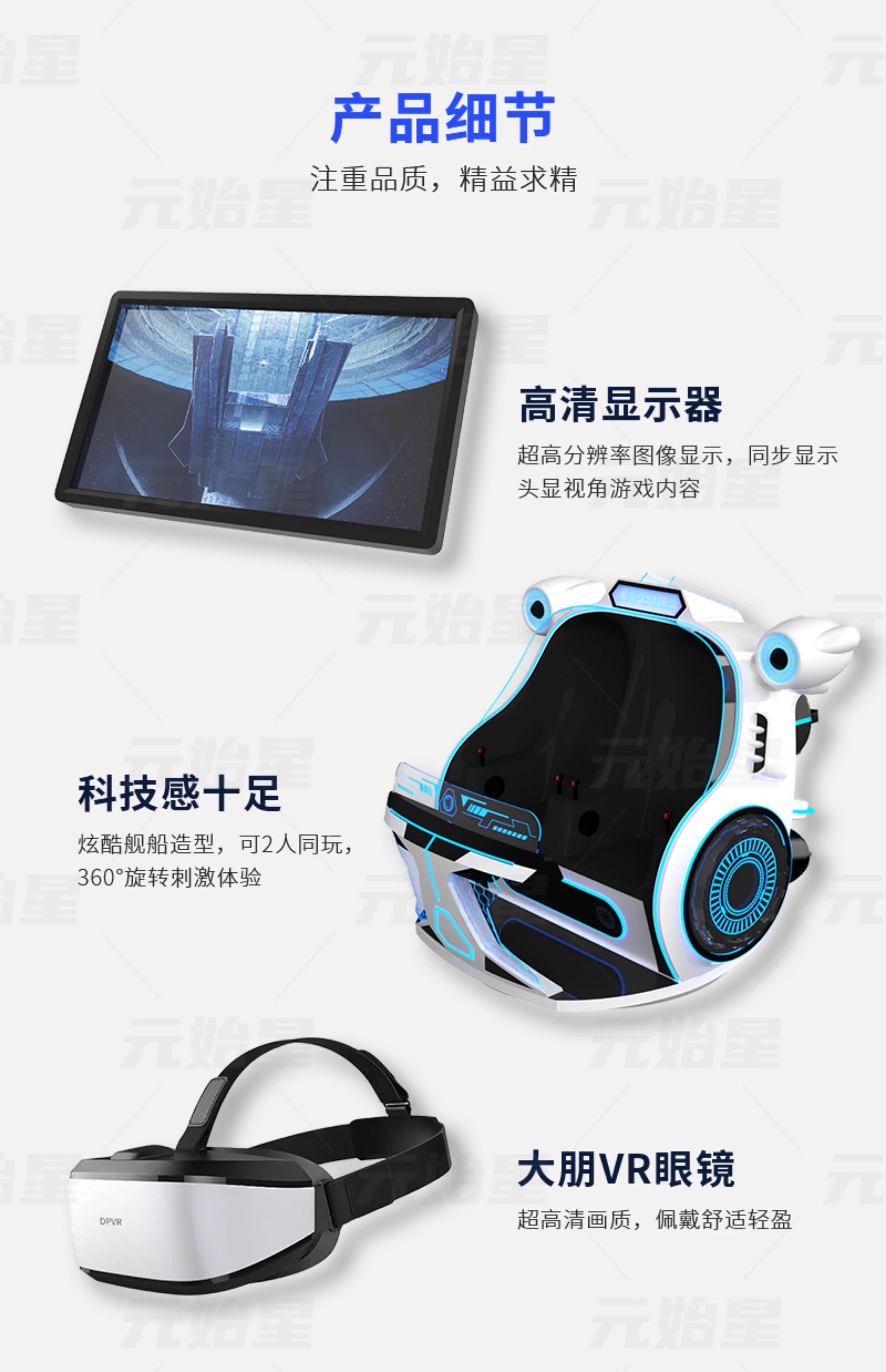 VR all-in-one dual person rotating indoor entertainment virtual body ...