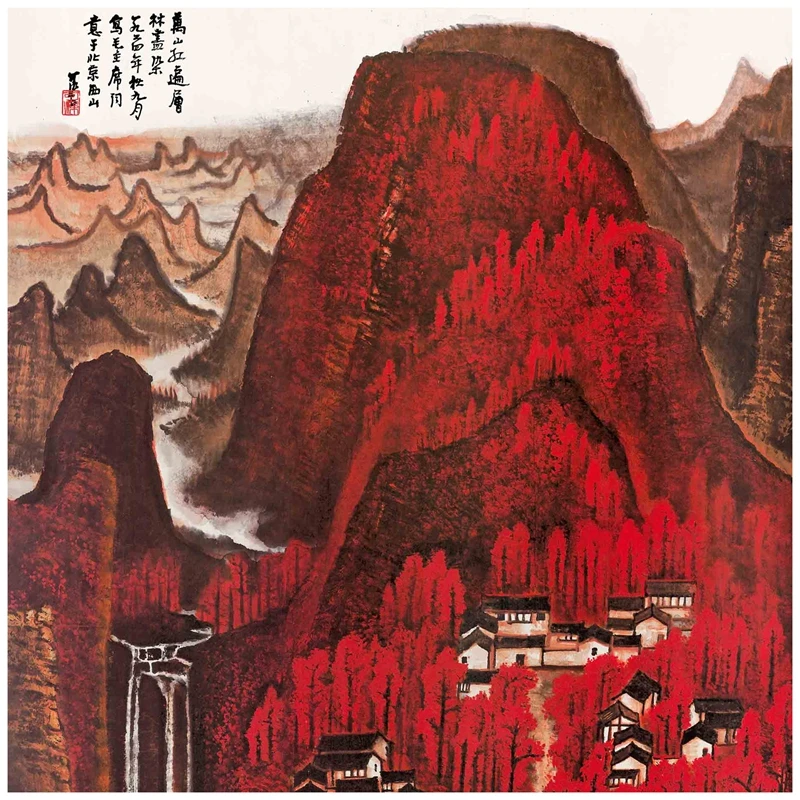Modern Chinese Paintings