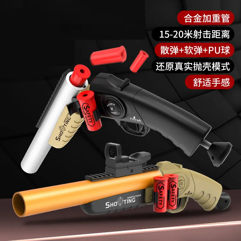 Toy Shotgun Double Barrel