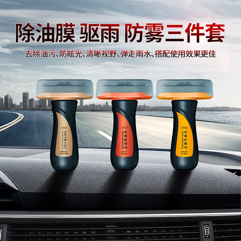 Car Rain-proof Anti-fog Agent Oil Film Remover Sponge Wipe Window ...