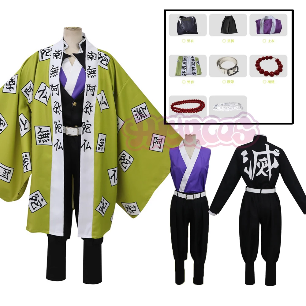 Himejima Gyomei Fantasy Cosplay Anime Demo Cosplay Slaye Costume ...