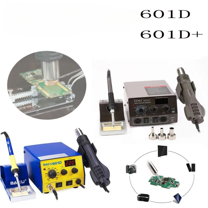 BAKU-601D-Hot-Air-Gun-Welding-Station-Digital-Display-Phone-Maintenance ...