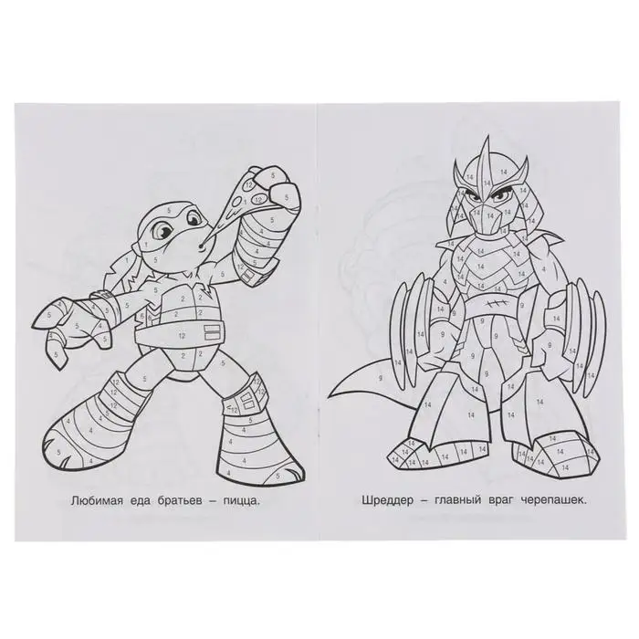 Ninja Turtle Coloring Pages By Numbers