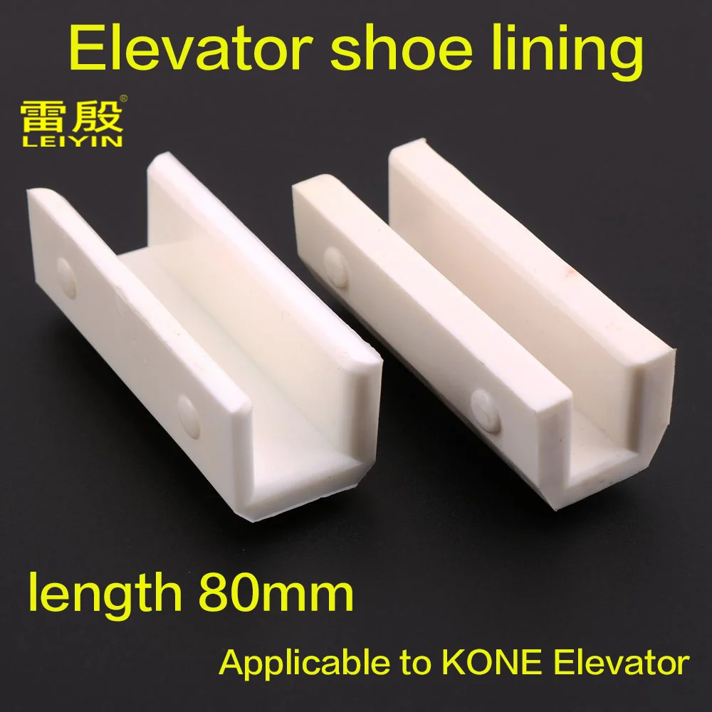 1PCS-Elevator-Shoe-lining-Applicable-to-KONE-Elevator-length-80mm-16mm ...