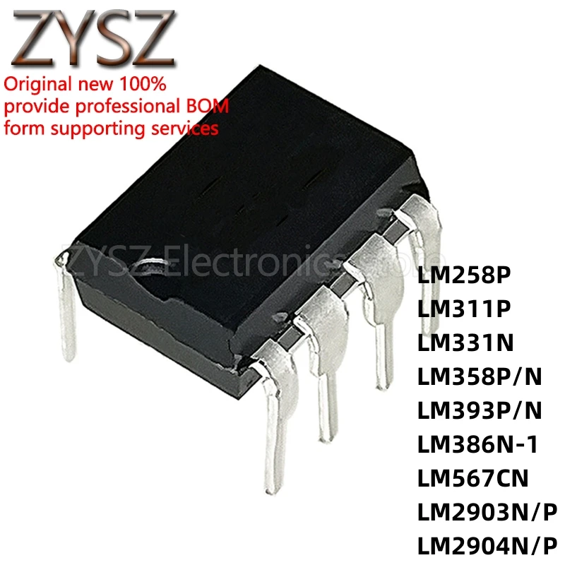 1PCS-LM358-393-386-567-2903-2904-331-311-258P-N-1-CN-DIP8.jpg