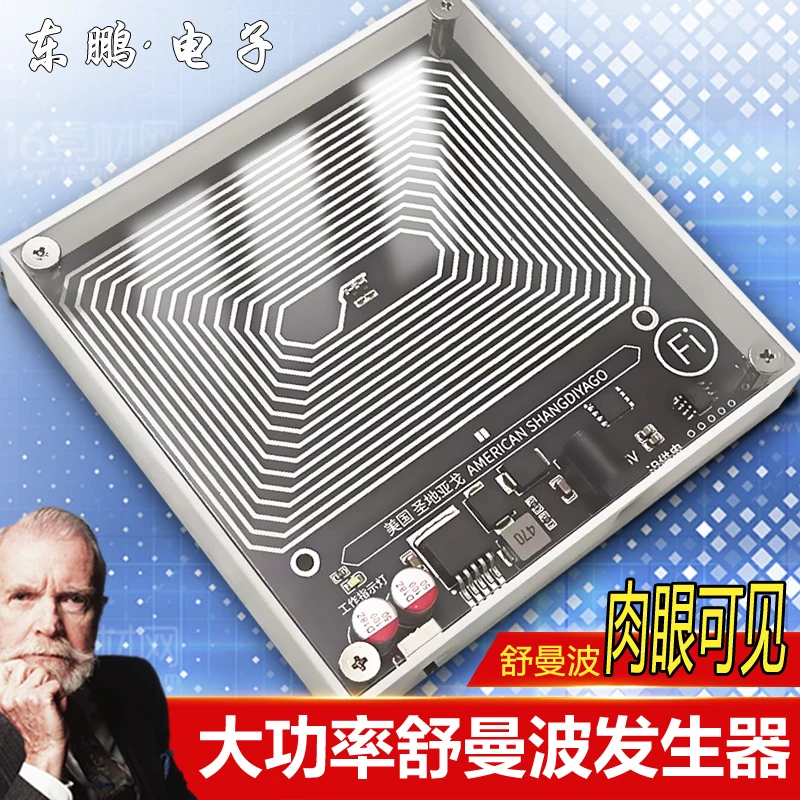 Schumann-wave-generator-super-power-ELF7-83HZ-American-S-DYG ...