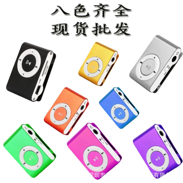 Mp3 Player Price