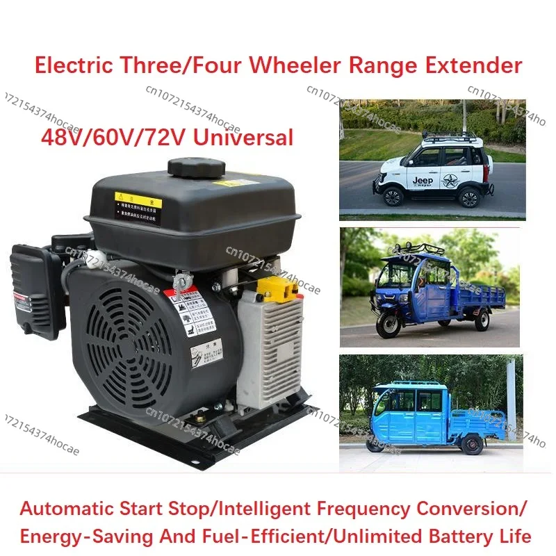5KW-Electric-Vehicle-Gasoline-Generator-Range-Extender-Electric-Start ...
