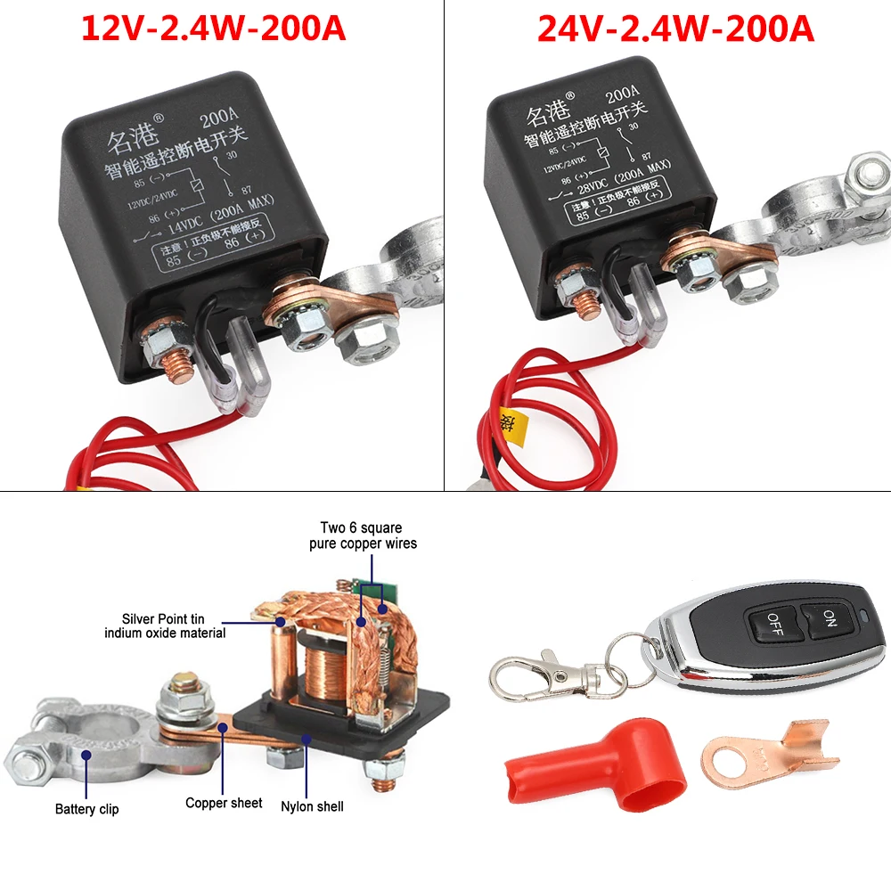12V-24V-200A-Universal-Car-Battery-Switch-Relay-Integrated-Wireless-Remote-Control-Disconnect ...