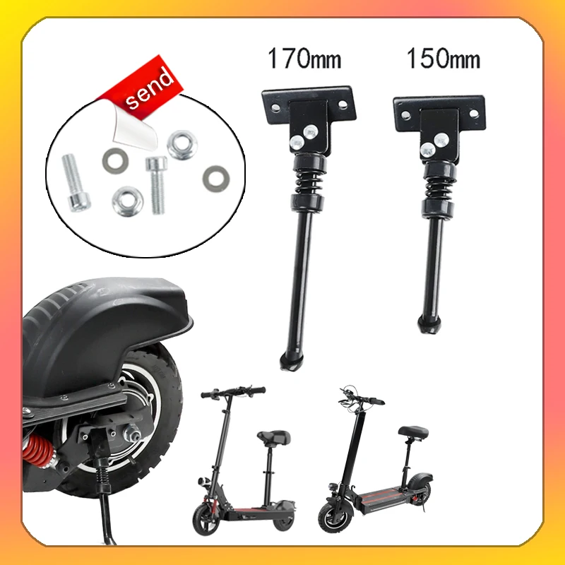 High-Quality-150mm-170mm-Electric-Scooter-Foot-Support-Bracket-Stand ...