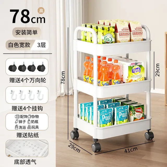 Trolley Storage Rack Kitchen Floor Bathroom Mobile Snacks Multi-layer ...