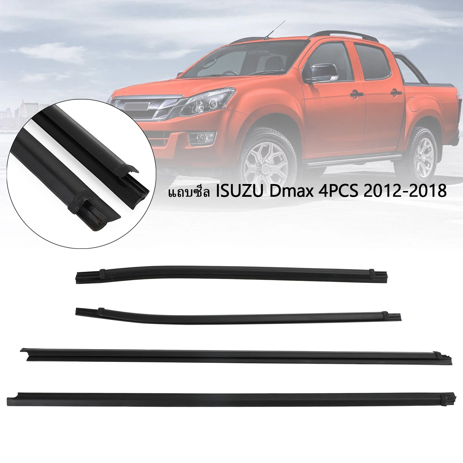 Areyourshop 4PCS Weatherstrip For Isuzu Dmax 2012-2018 Car Accessoriess ...