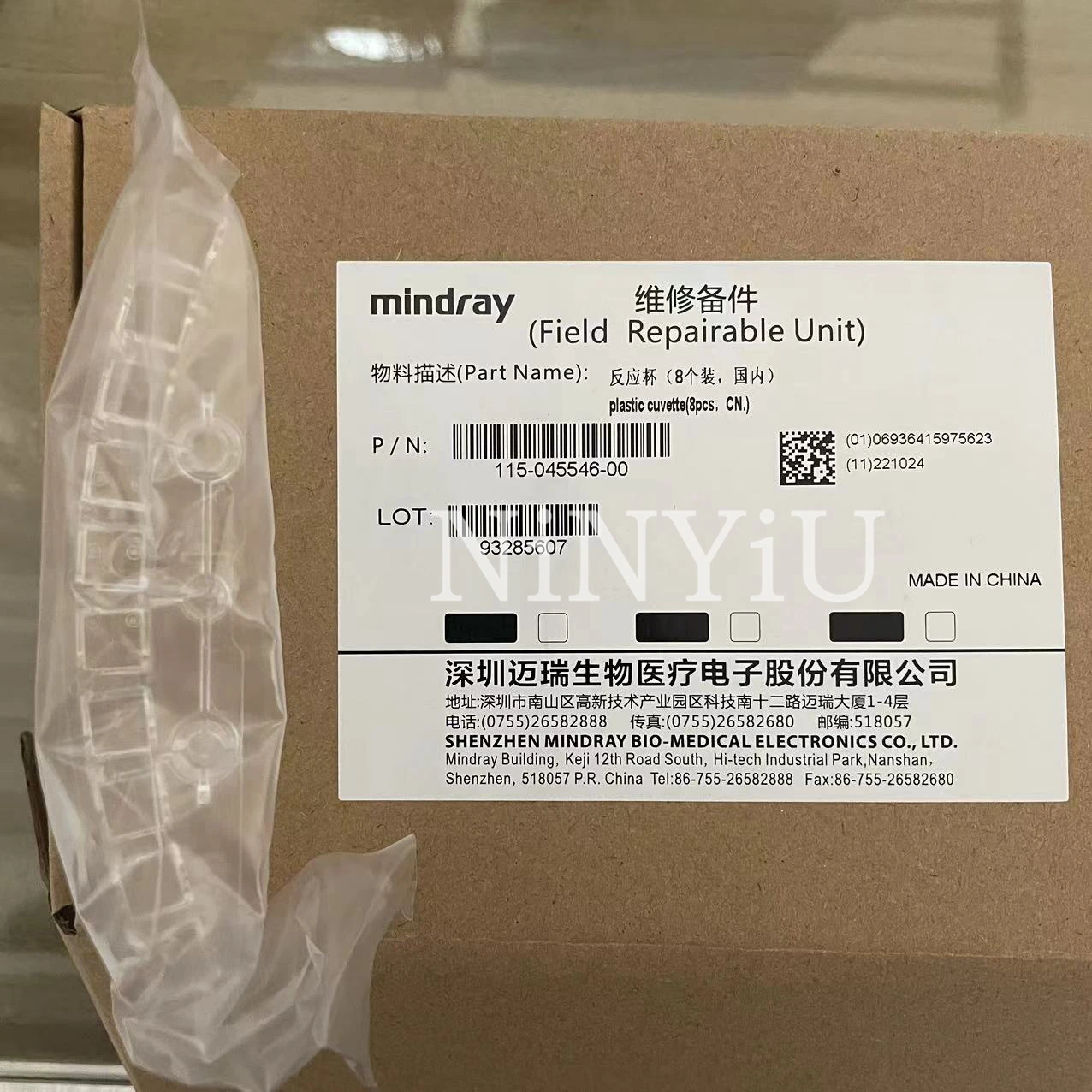 Original 115-045546-00 Reaction Cuvette (8 piece) For MIndray BS240E ...