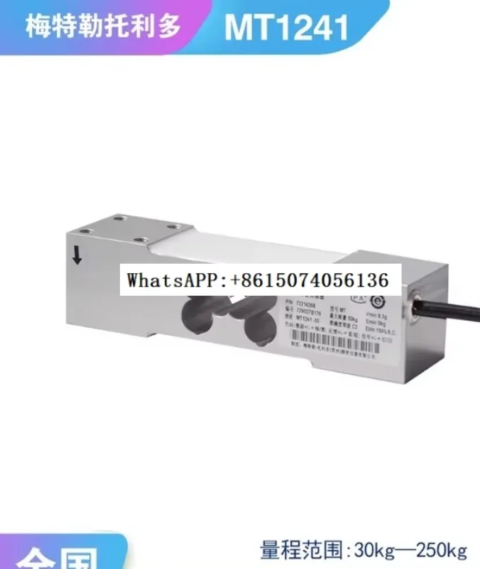 Original platform scale MT1260 high-precision force weighing sensor ...