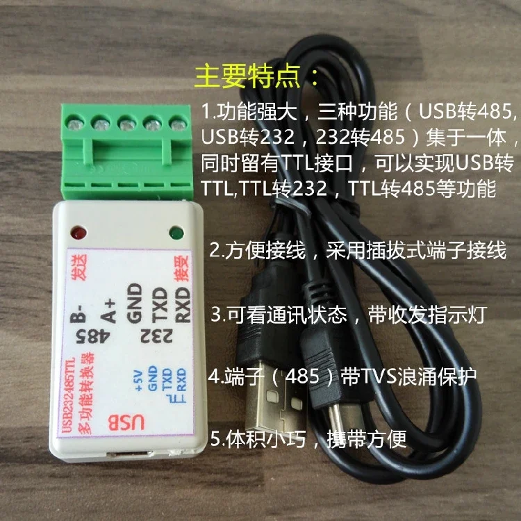 3in1-USB-232-485-USB-TO-RS485-USB-TO-RS232-232-TO-485-converter-adapter ...