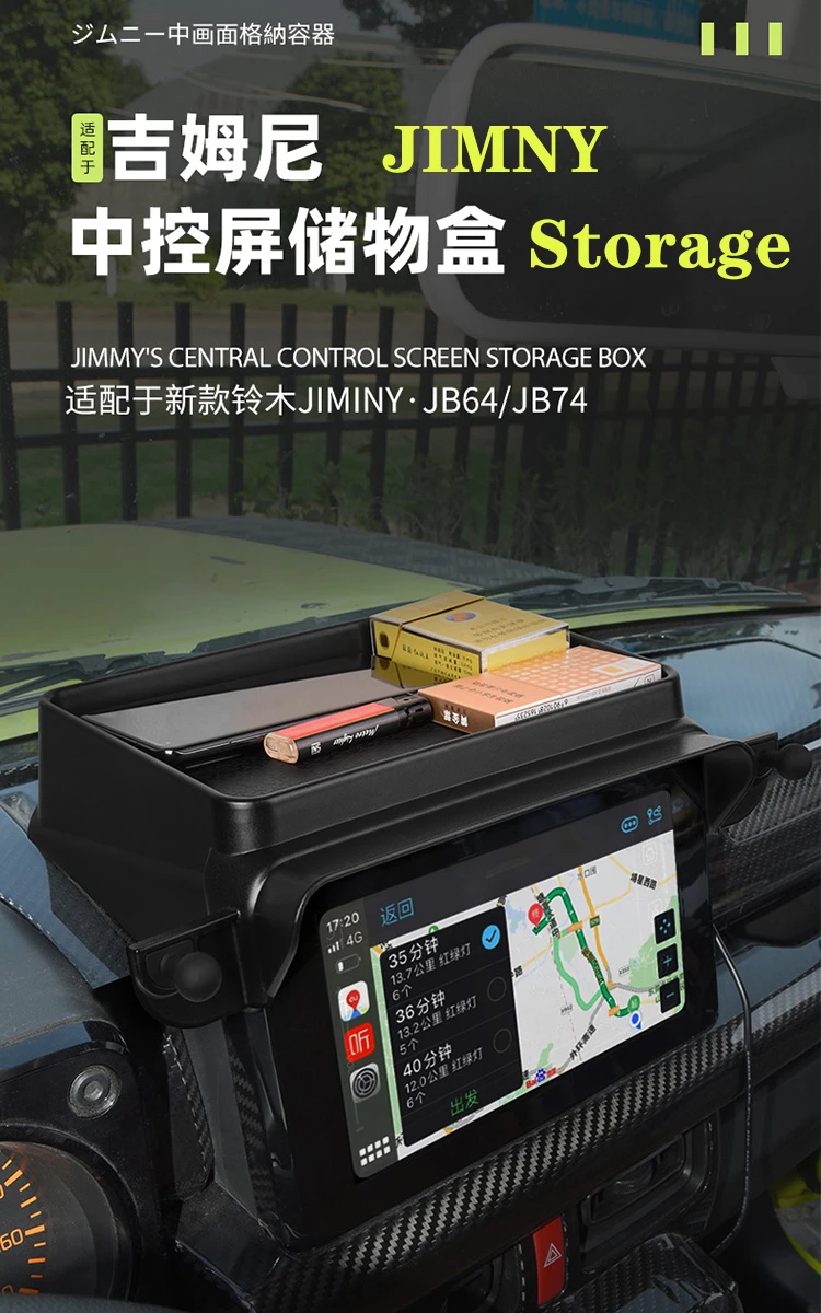 Suitable for 22 Suzuki Jimny JB64 JB74 car central storage box, double ...