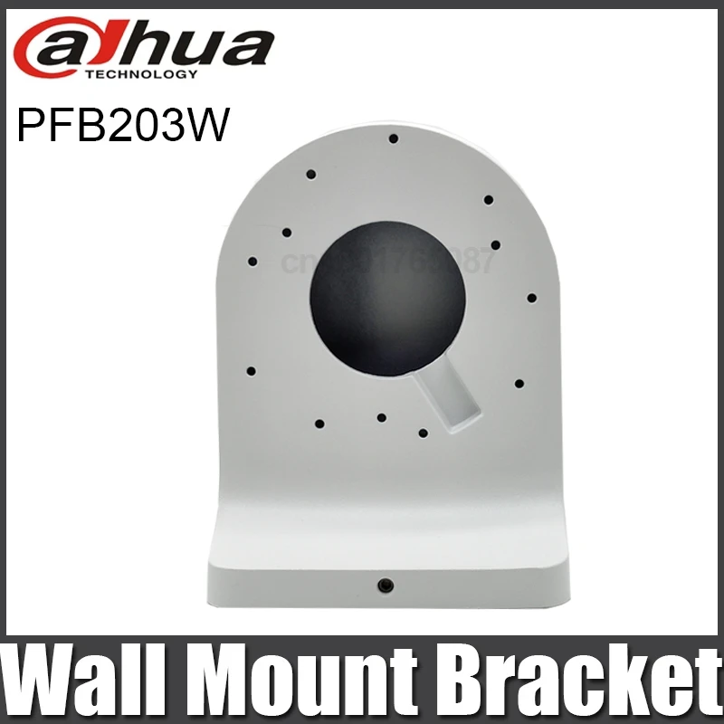 Dahua Wall Mount PFB203W for IP Camera Bracket Camera Mount DH PFB203W ...