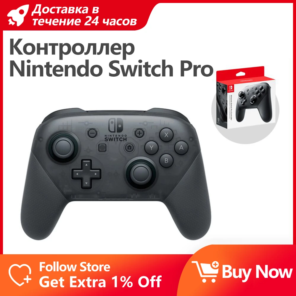 Switch Pro Controller Hd Rumble | atelier-yuwa.ciao.jp