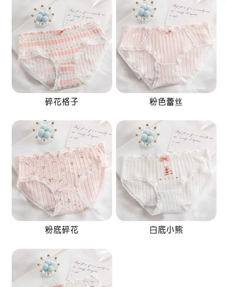 Today Honey Panty 3pcs - YH012 – Pinoyhyper