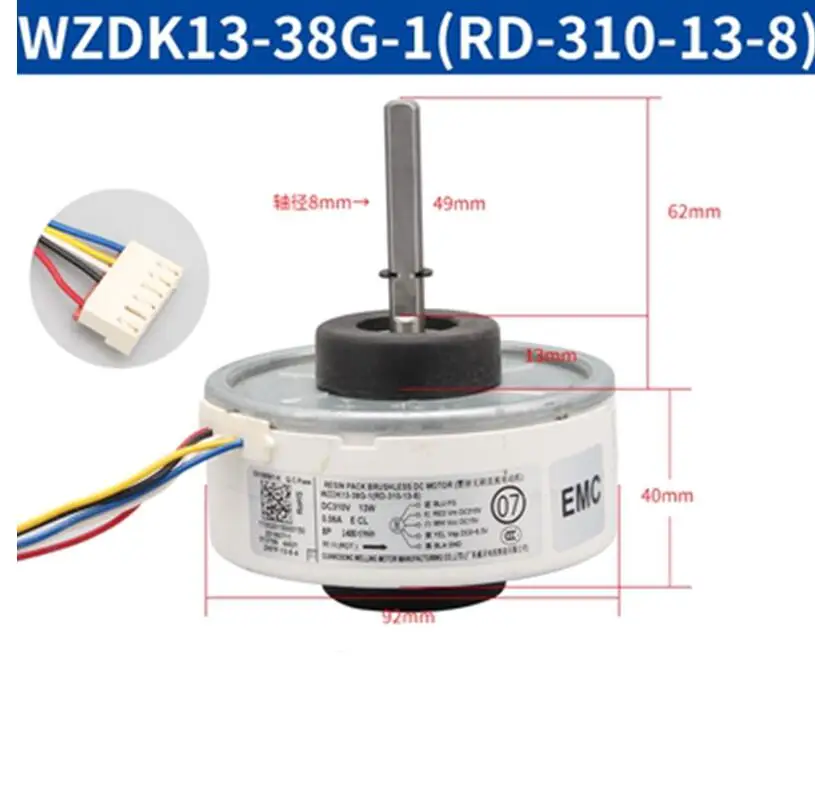 New Midea Inverter Air conditioning Internal DC Brushless Motor WZDK20-38G-1 (ZKFP-20-8-8 ...