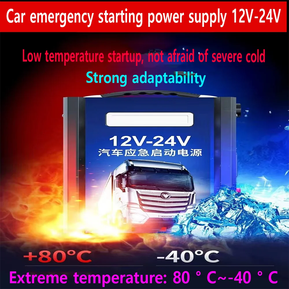 24V12V-General-Motors-Supercapacitor-Emergency-328000mAh-Portable-Truck-Booster-Jump-over ...