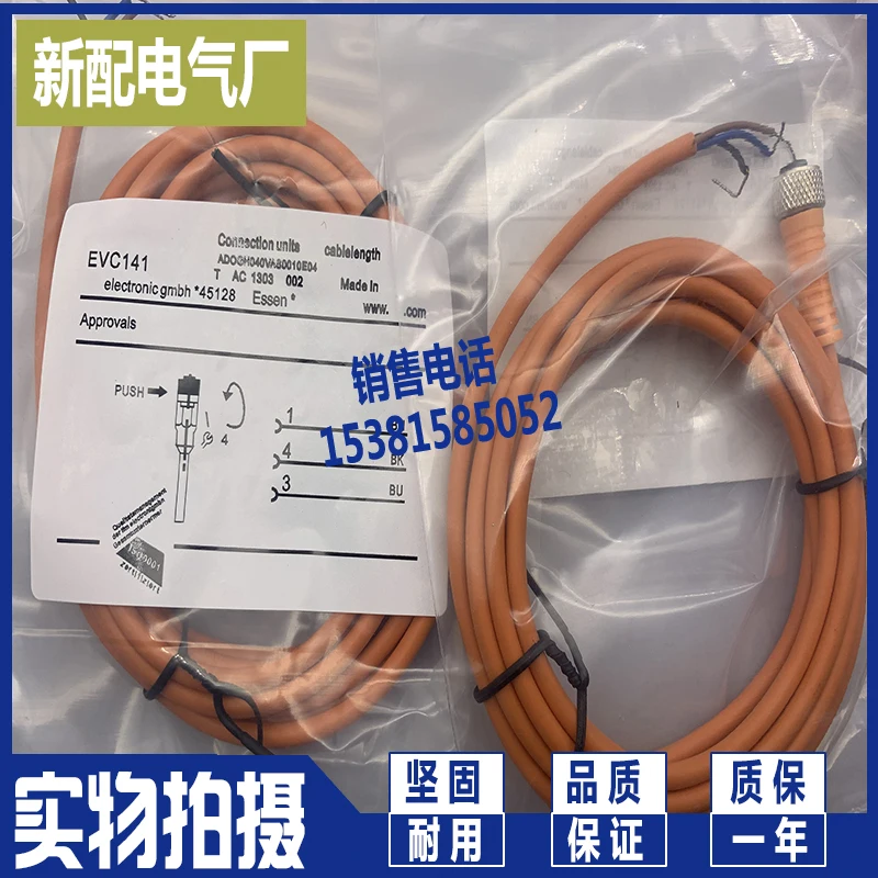 Sensor-nuevo-EVC144-EVC146-EVC150-EVC086-EVT127-cable.jpg