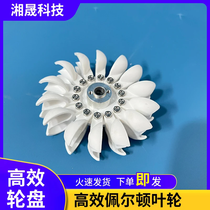 High-Efficiency-Pelton-Impeller-Impact-Bucket-Disc-DIY-Hydro-Generator ...