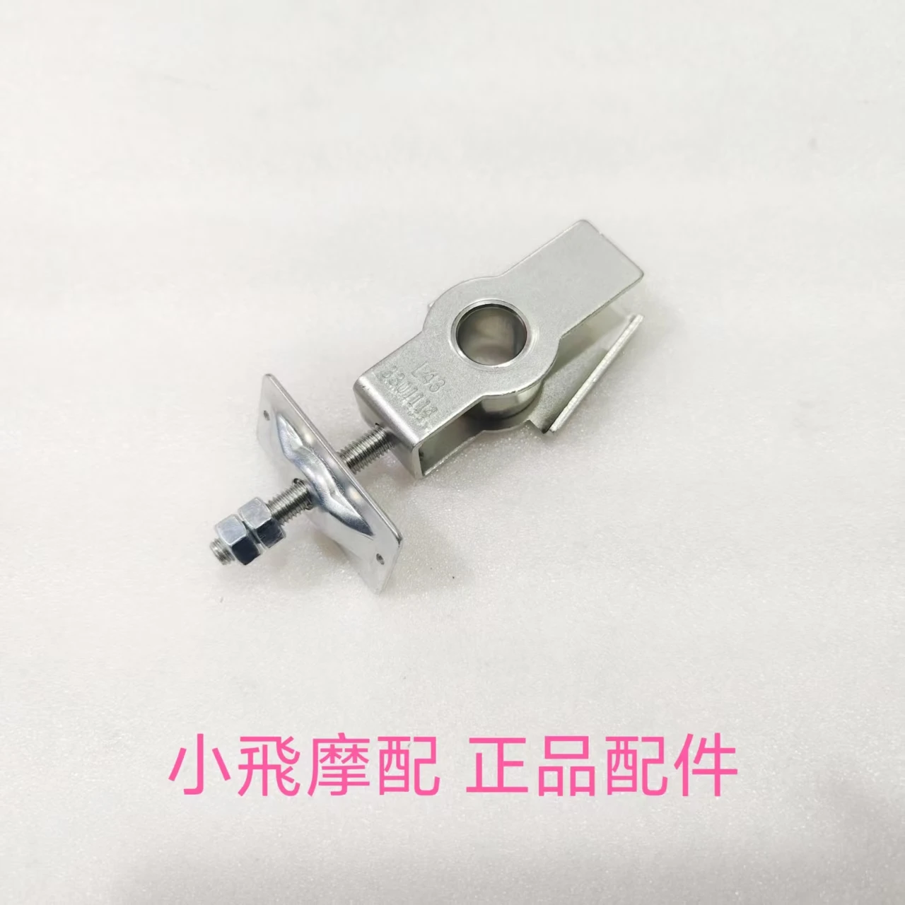QJMOTOR SRK125S Motorcycle QJMOTOR SRK 125S Chain Adjuster - AliExpress ...