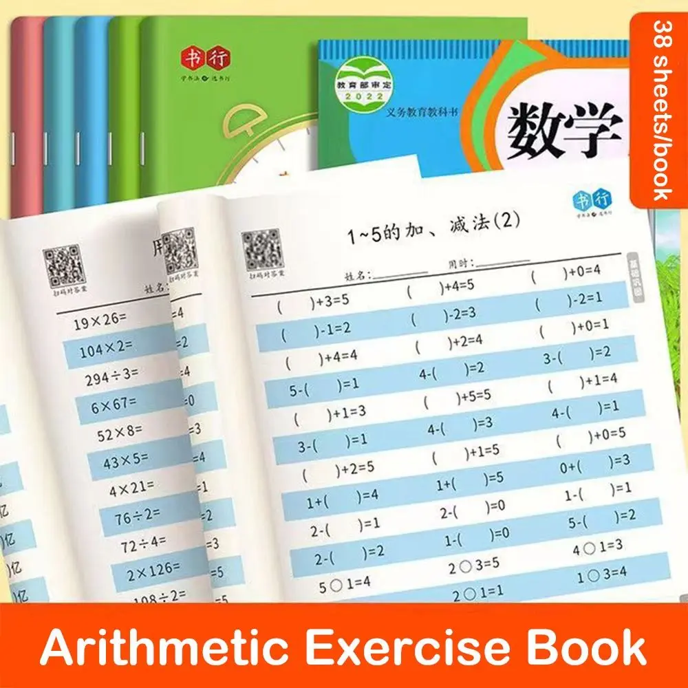 Mental-Arithmetic-Book-Arithmetic-Exercise-Book-Addition-Subtraction ...