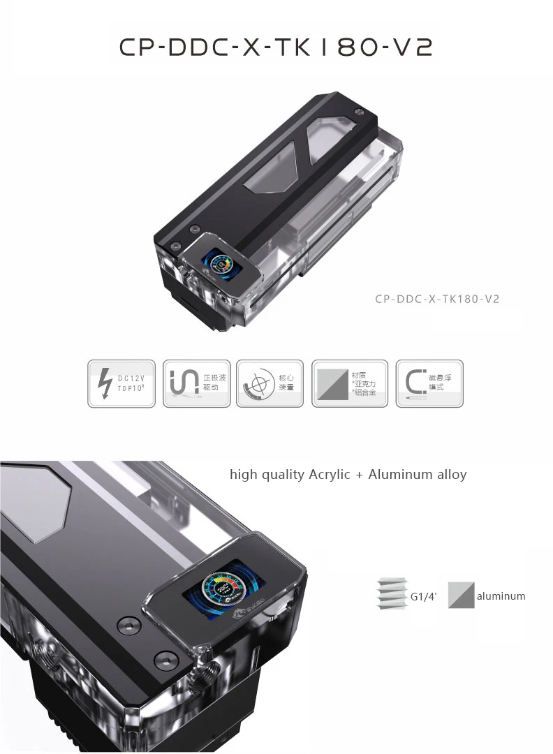 Bykski CP-DDC-X-TK180-V2/220 Квадратный интегрированный резервуарный ...