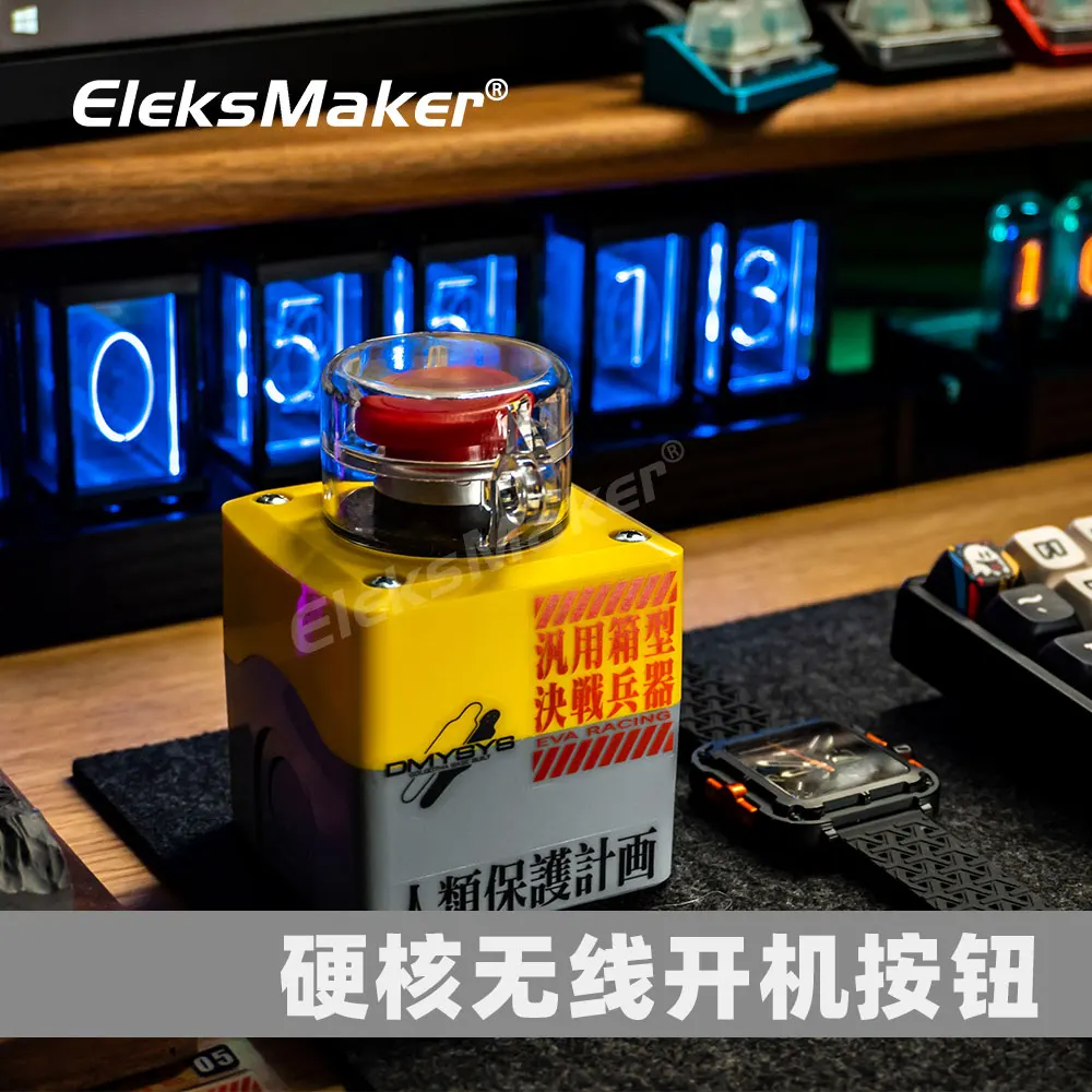 EleksMaker-Computer-Desktop-Wireless-Boot-Start-Host-Major-Decision ...