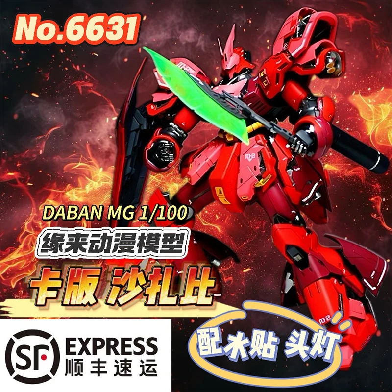 在庫あり Daban 6631 Mg 1/100 MSN-04 アセンブリキット可動ジョイント高品質アクションフィギュアモデルギフトおもちゃ ...