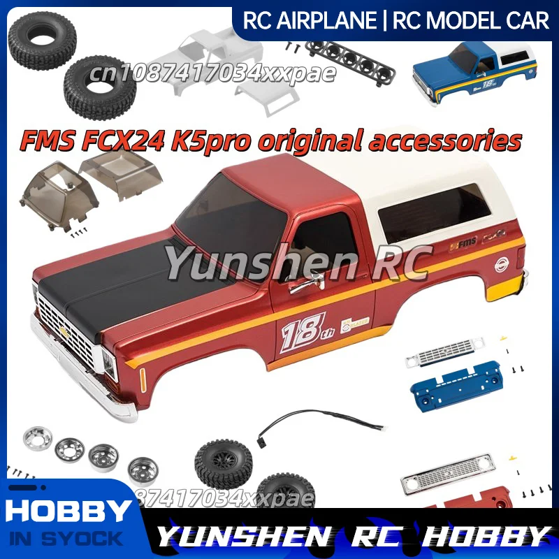 FMS FCX24 K5pro RC Truck Original Factory Body Shell With Roof Canopy ...