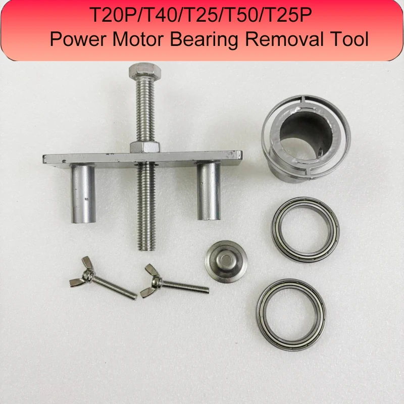 Brand New T20P/T40/T25/T50/T25P Power Motor Bearing Removal Tool For ...