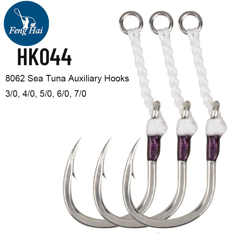 BKK-8062-Powerful-Iron-Plate-Hook-5x-Single-Hook-Object-Hook-Sea ...