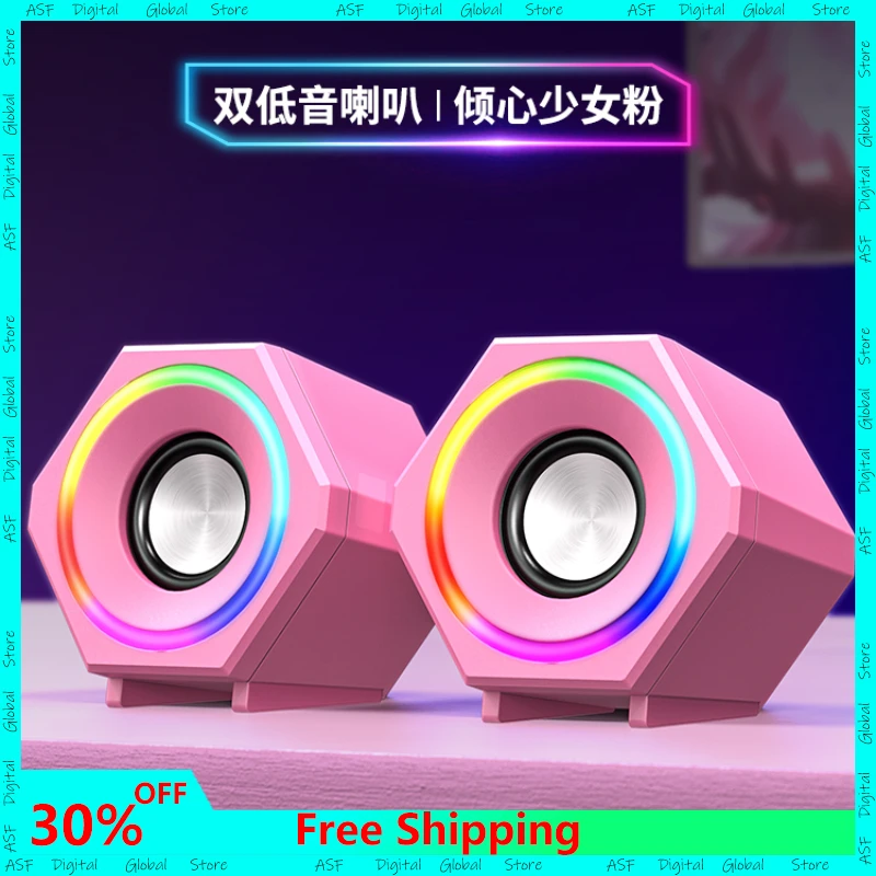 SADA138-Pink-Computer-Speaker-Macho-Dedicated-Desktop-Home-Speaker ...