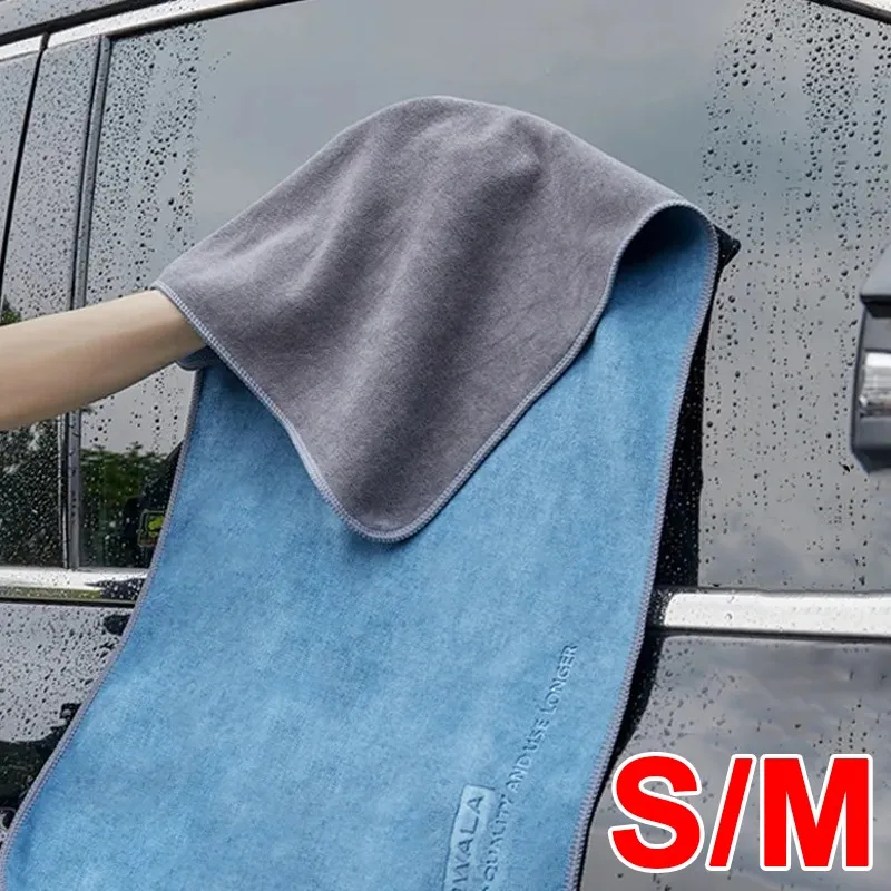 1PC High-end Microfiber Auto Wash Towel Car Cleaning Drying Cloth ...